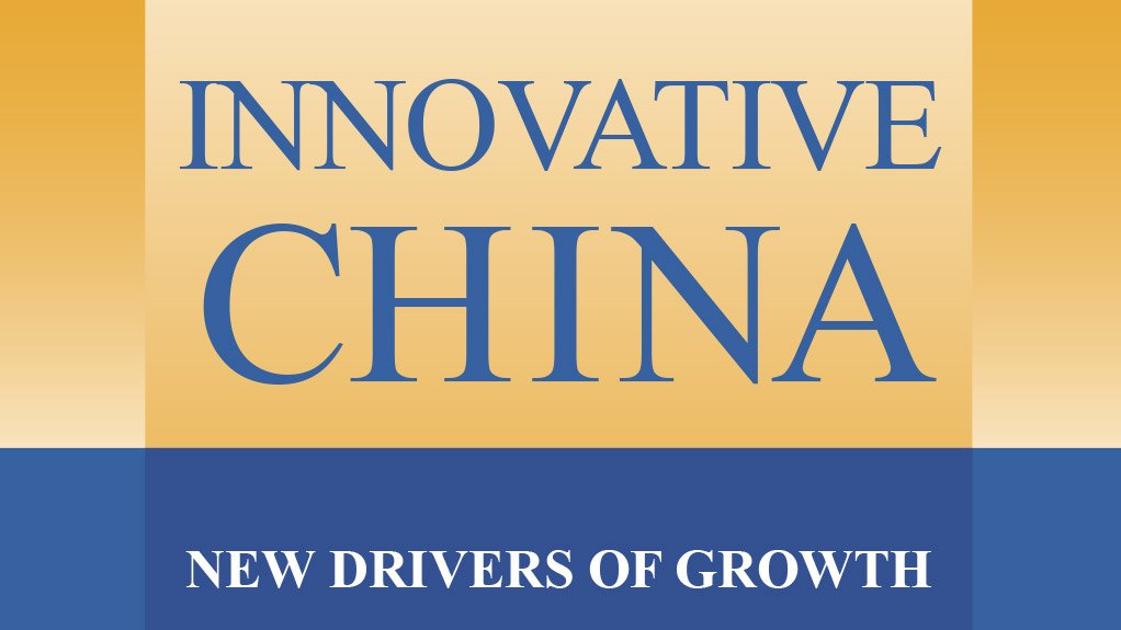 Innovative China: New Drivers of Growth